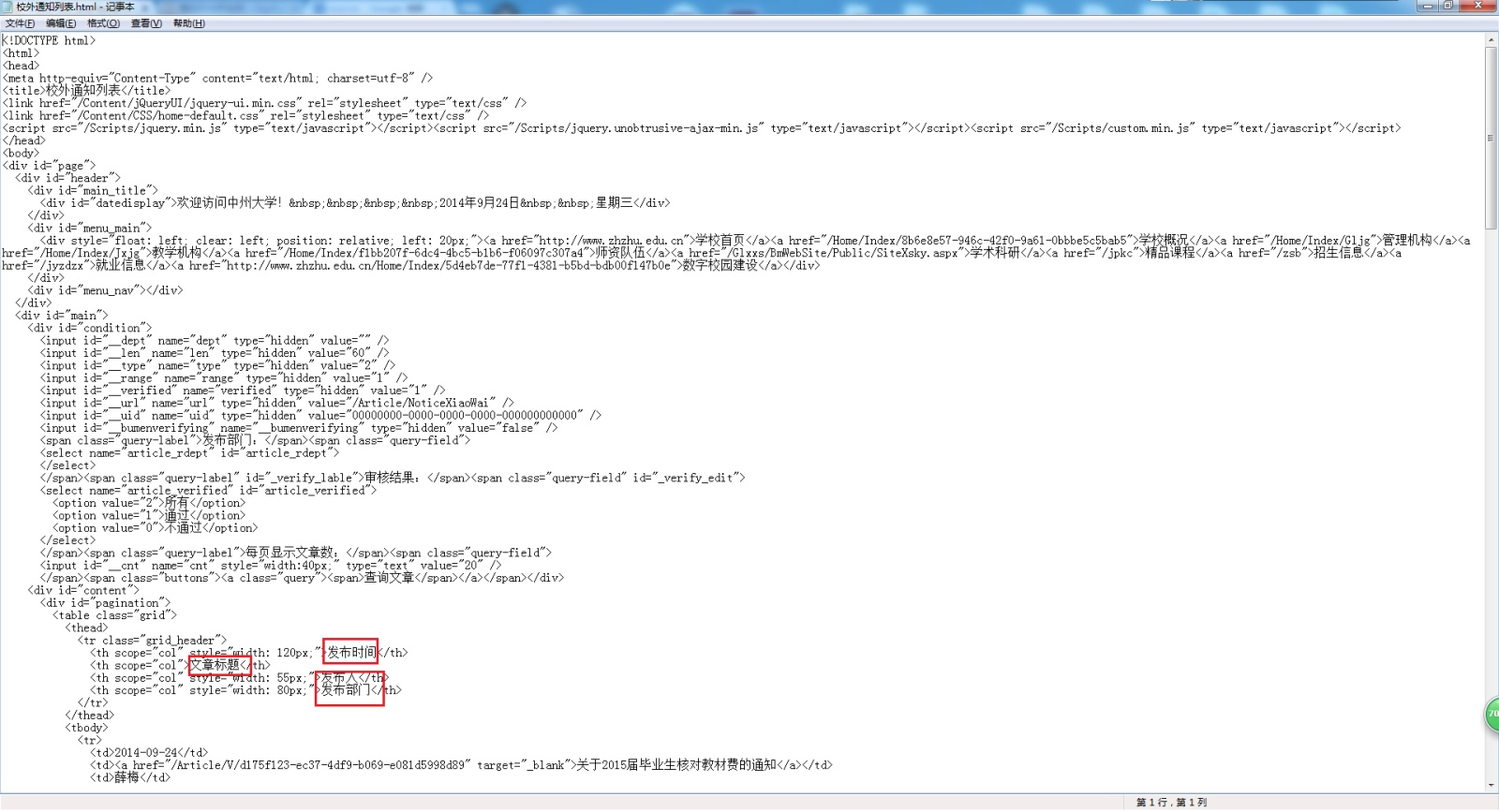Scan Web Source Code