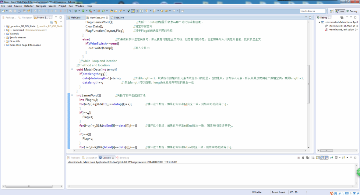 Scan Web Source Code
